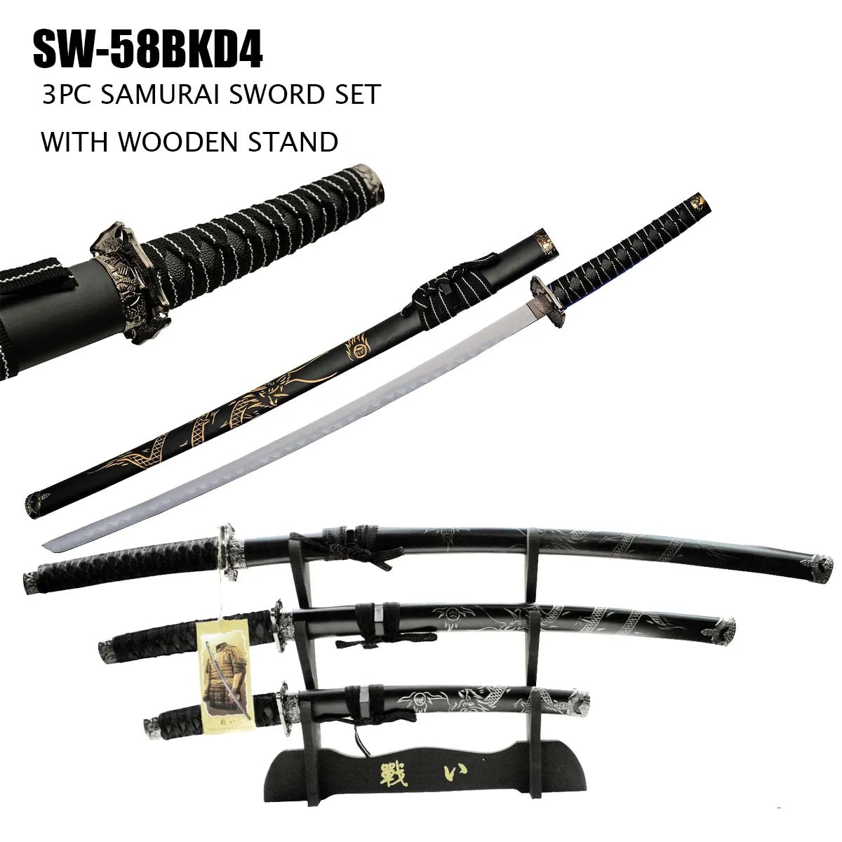 3 Piece Samurai Sword Set Carbon Steel Blades/Black Carved Dragon Wood ...